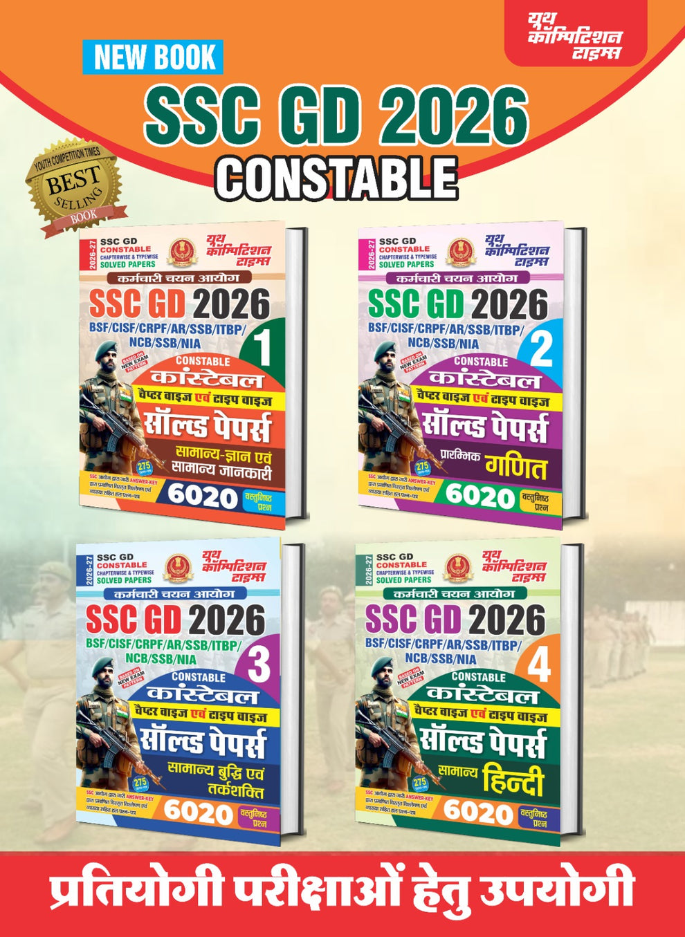 SSC GD CONSTABLE CHAPTERWISE & TYPEWISE SOLVED PAPERS VOLUME I-IV (Kno ...