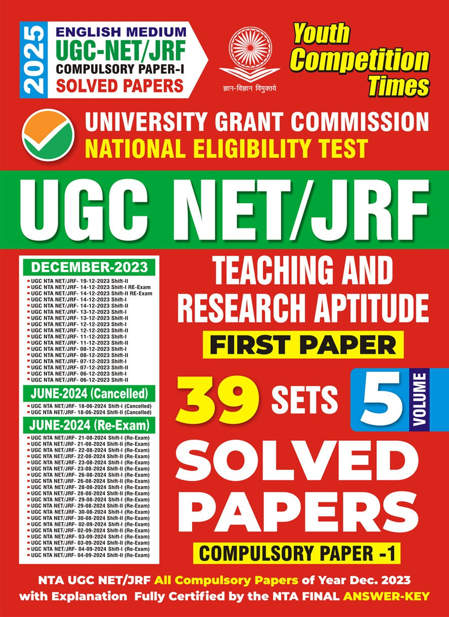 English Medium) UGC NET/JRF Teaching And Res. Aptitude First Papers 39 ...