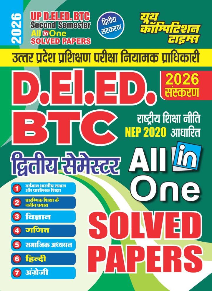 YCT Book Digital