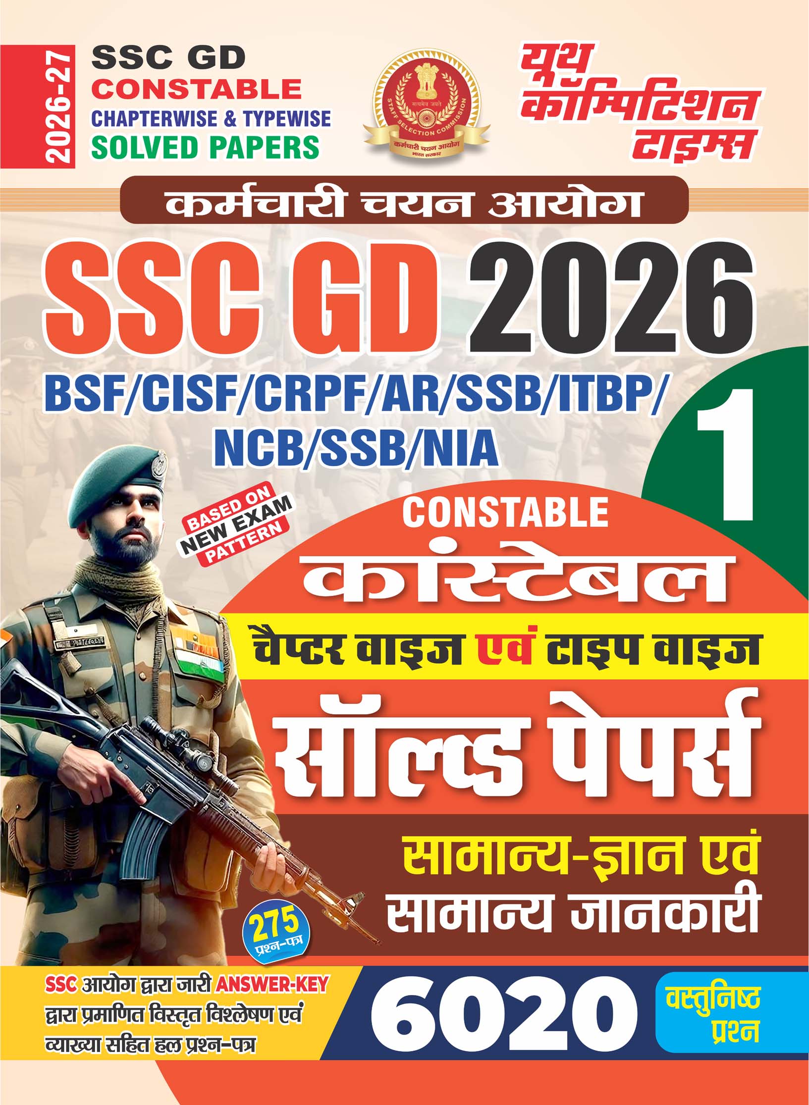 SSC Constable GD GK & GA Chapter Wise & Type Wise Solved Papers 2026 ...