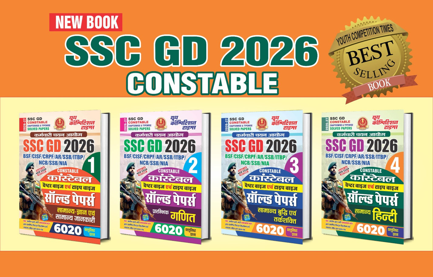 SSC GD CONSTABLE CHAPTERWISE & TYPEWISE SOLVED PAPERS VOLUME I-IV (Kno ...