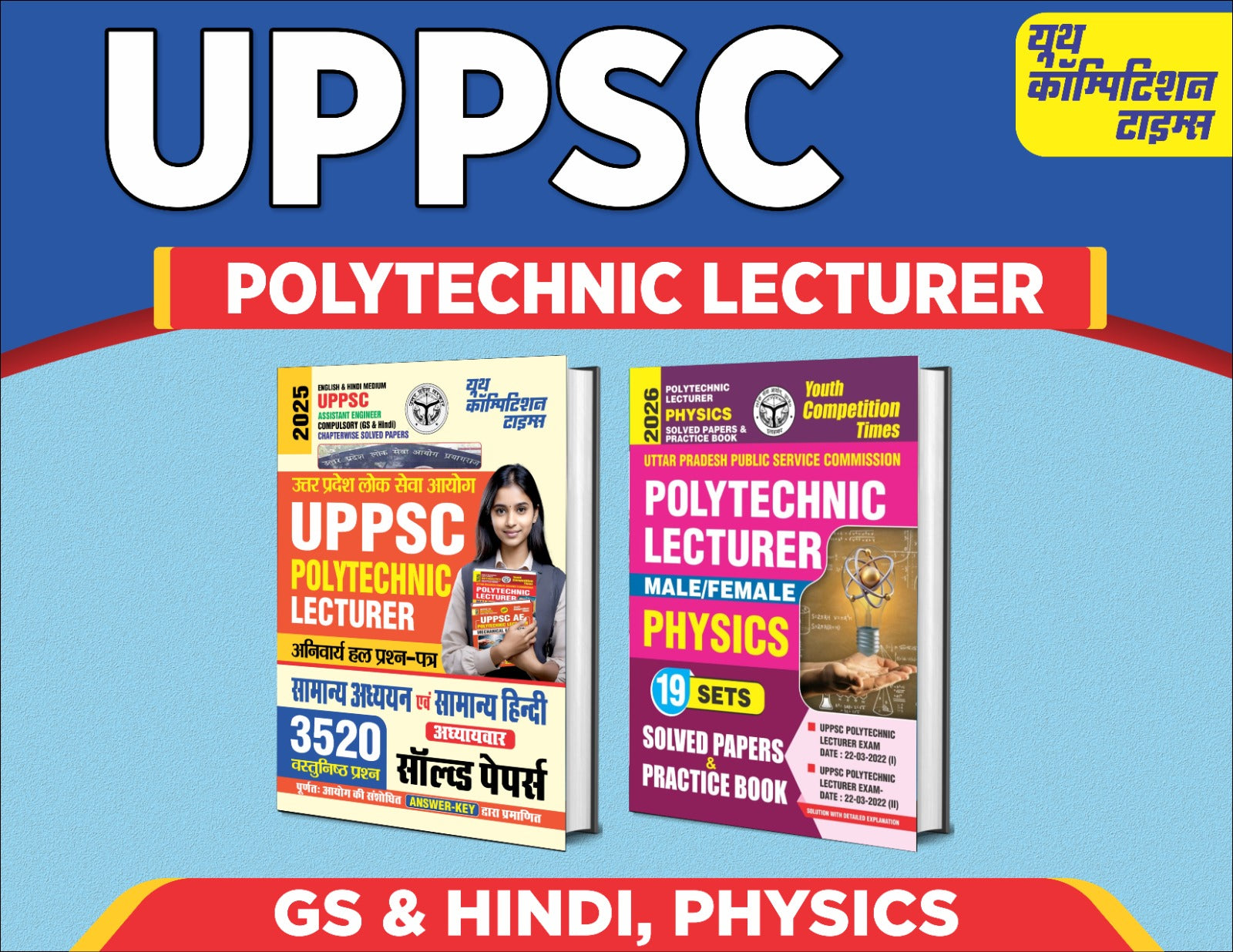 UPPSC Polytechnic Lecturer Assistant Engineer Compulsory GS & Hindi ...