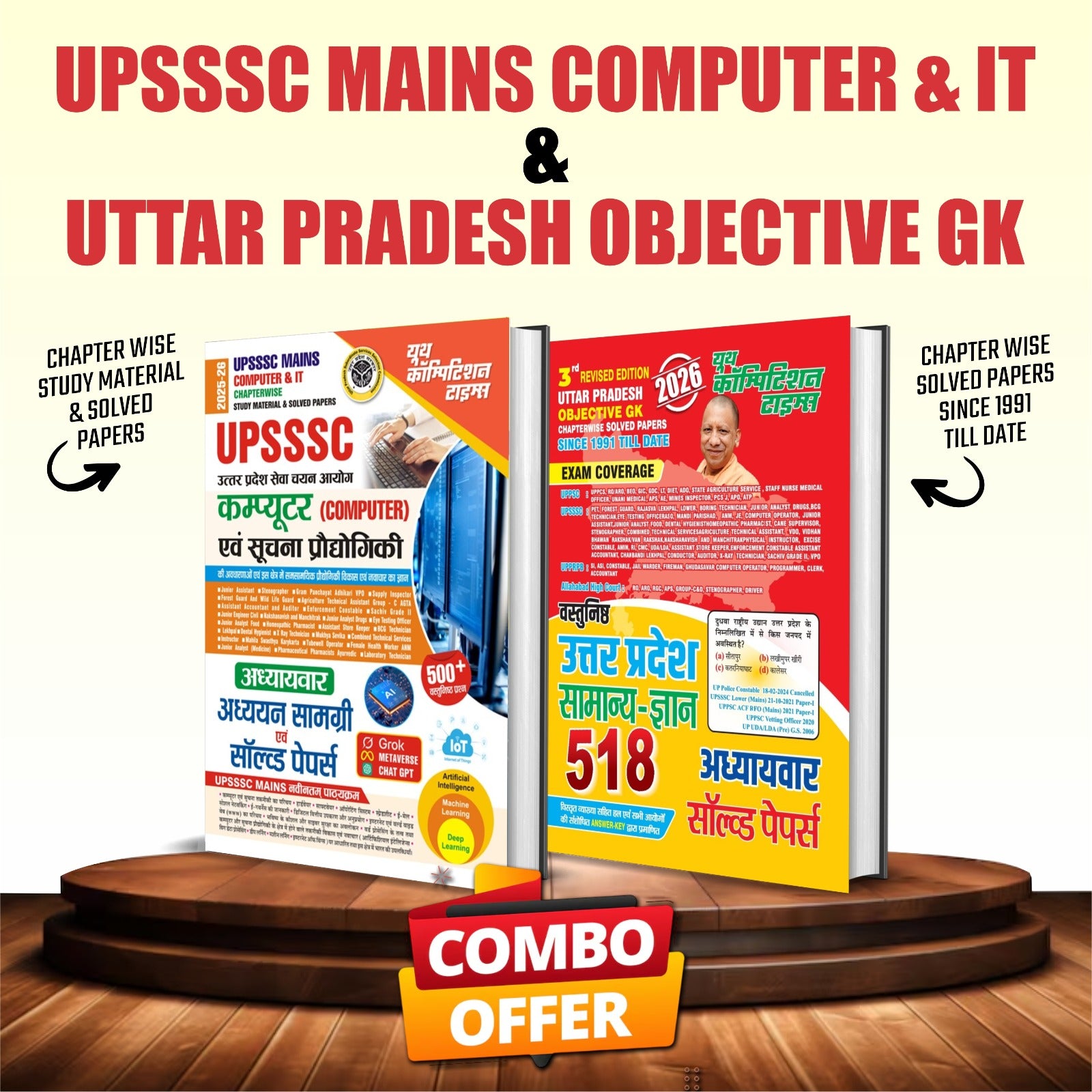UPSSSC MAINS COMPUTER & IT 2025-26 + UTTAR PRADESH OBJECTIVE GK 3rd ED ...